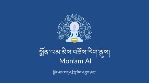 DeepZang, Monlam Think, and the Future of Tibetan AI: Innovation ...